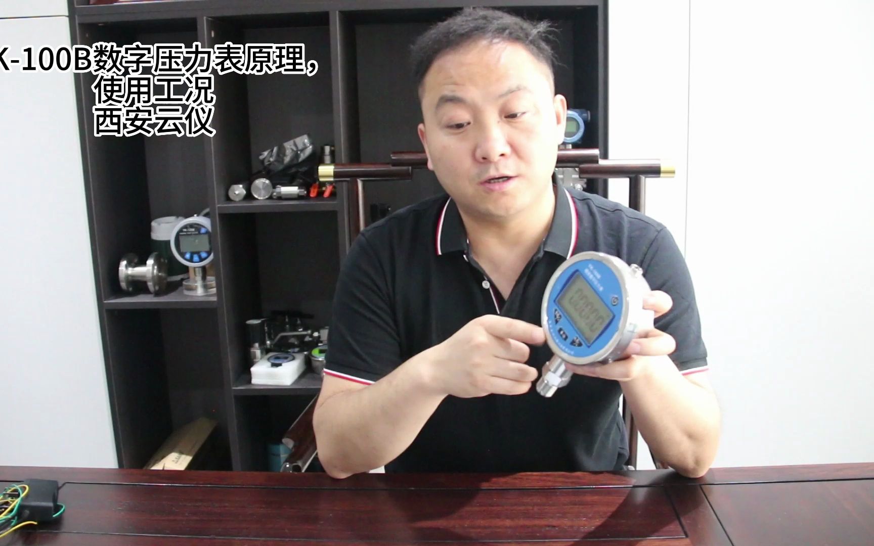 YK-100B数字压力表原理,使用工况西安云仪