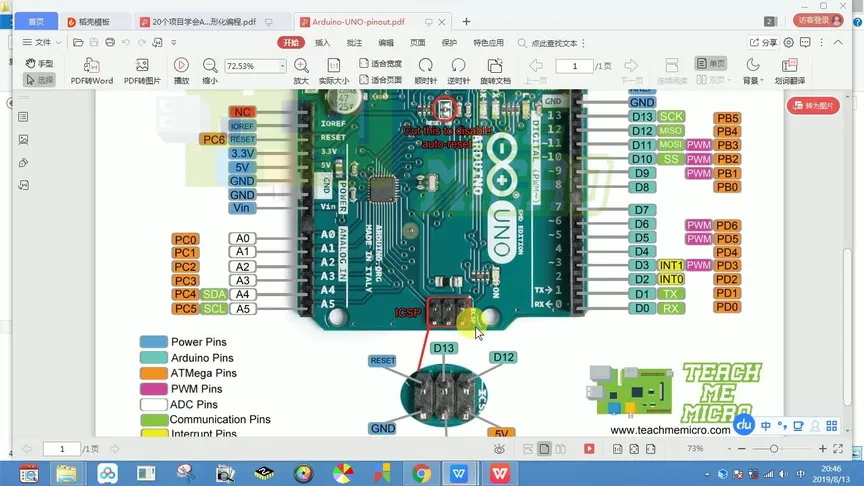 1-Arduino主板及mind+简介 Arduino图形化mind+编程