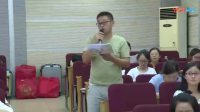 《教学设计案例交流、评析》【薛法根、潘文彬】3下(2017年全国小学...