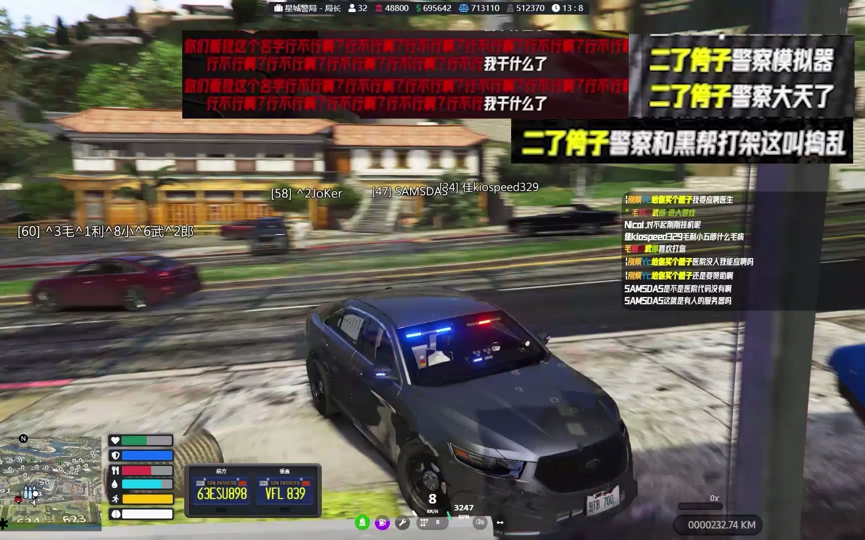 警员610001执法记录仪视角