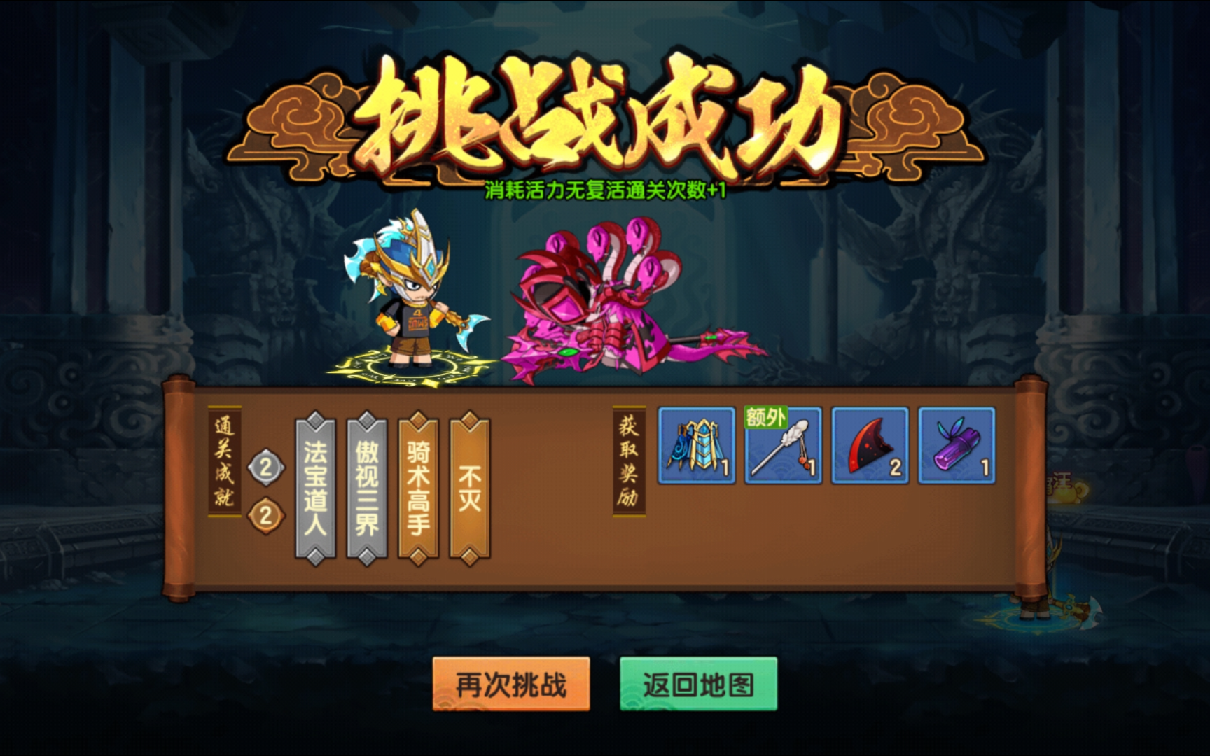 【造梦无双】:莎莎139w7不灭无宠轻松过九龙宝殿(玄耀玄星)。_造梦...