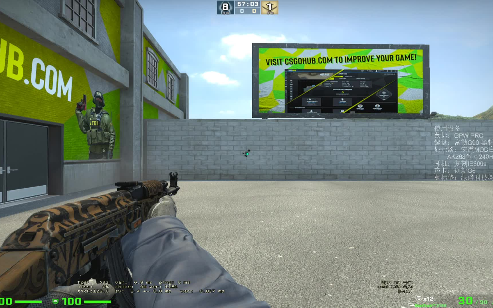 CSGO灵敏度小技巧