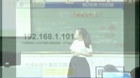 第二章 因特网的接入与管理_2.2 IP地址及其管理_2.2.2 IP地址的格式与...