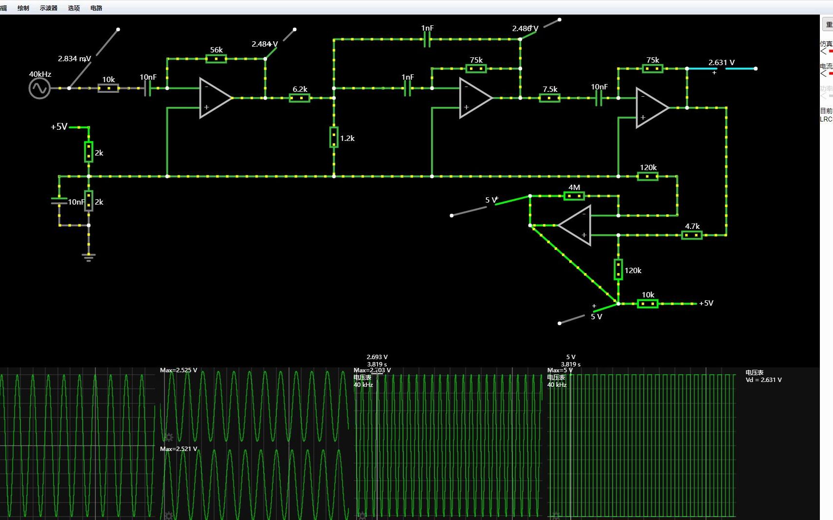 超声波传感器工作原理(3)——接收端运放芯片内部工作原理
