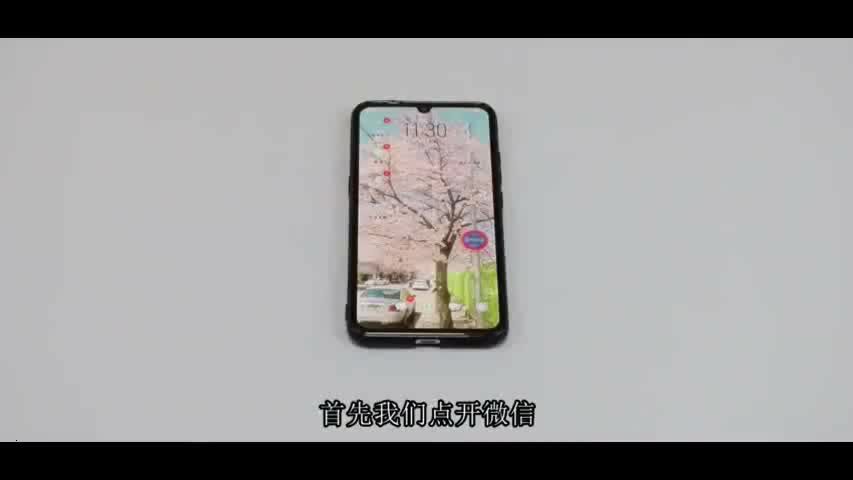 今天才知道,点一下微信这个键,对方聊天记录直接显示,一看就会