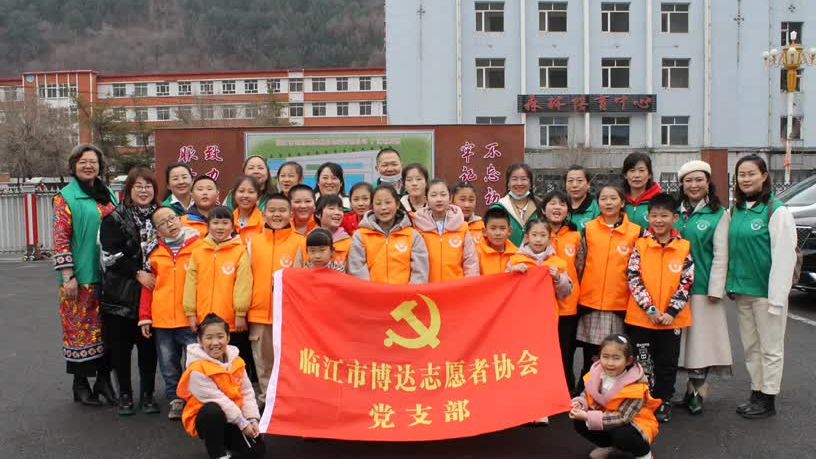 临江市博达志愿者协会开展了公益小天使社会实践活动