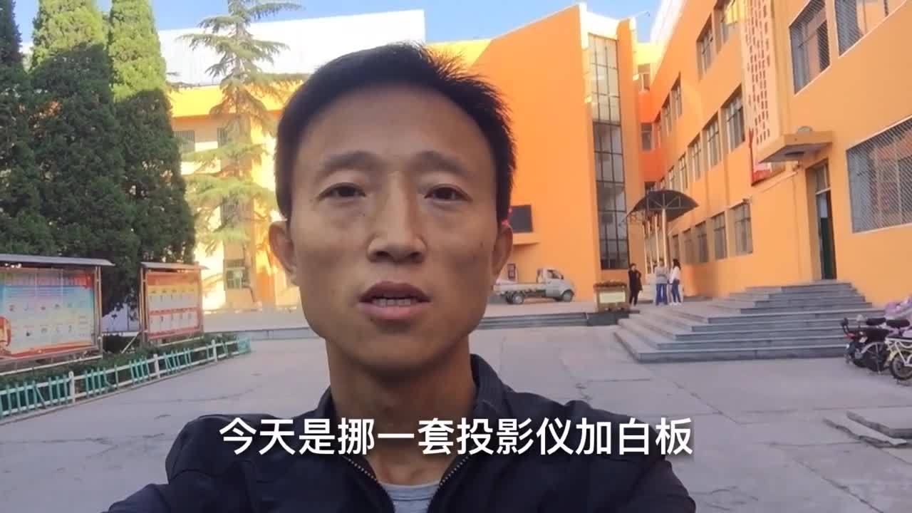 短焦投影机,电子白板和黑板今天移了一套