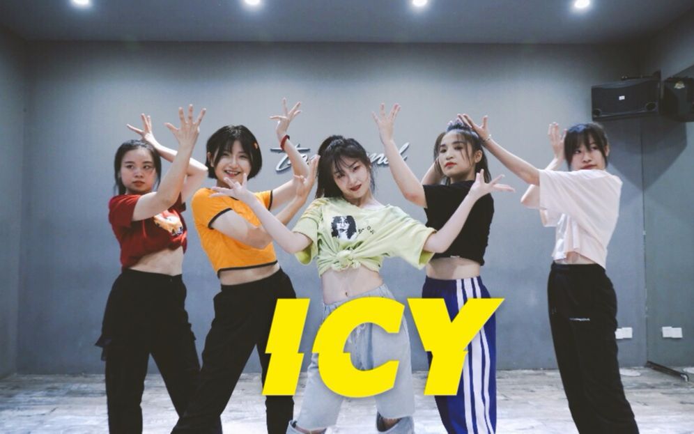 【全盛舞蹈工作室】ITZY《ICY》舞蹈教学练习室