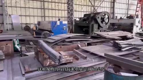 一根80x40x2镀锌方管有多重?算完价格省下一大笔!