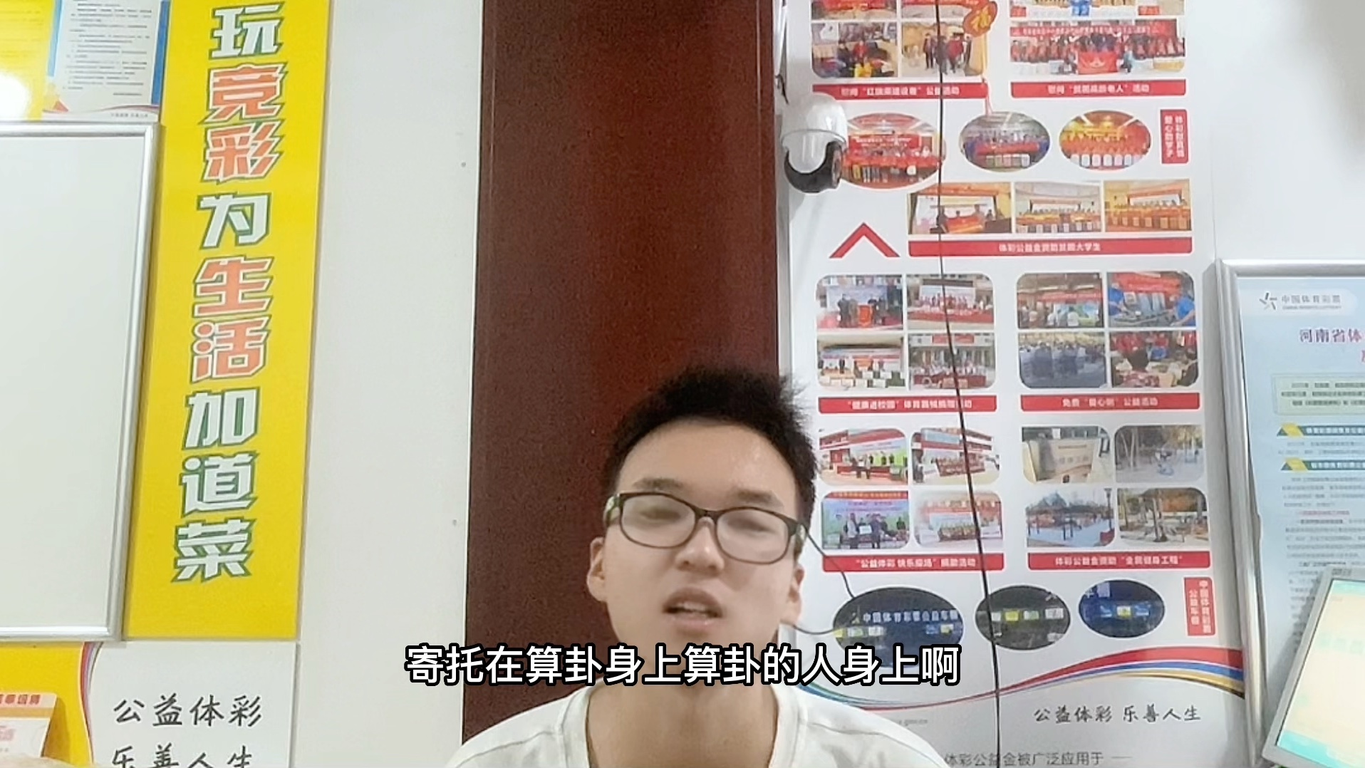 中大奖跟命里外财有没有关系?095期大乐透单注分析!