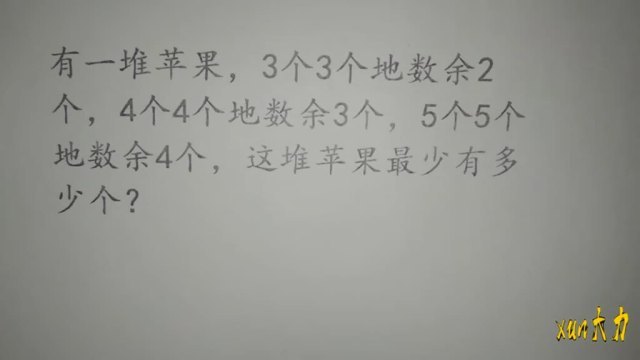 求最小公倍数的题可以这样做,教大家做题的方法,今后.