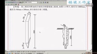 造价员工程计量与计价实务(市政)市政桥梁护岸工程造价实战自学视频1