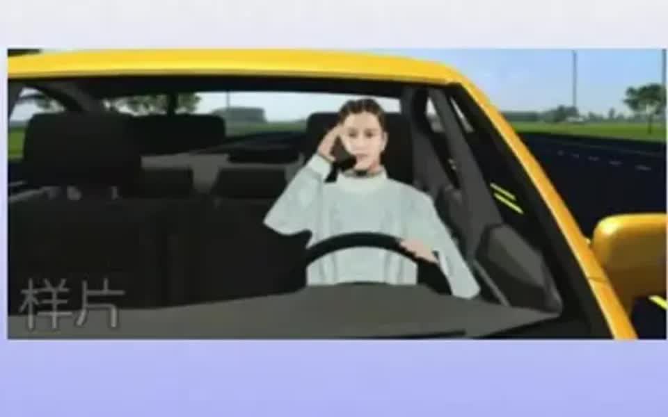 动画中有几种违法行为?