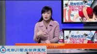 川蜀血管病医院-深静脉血栓形成的原理