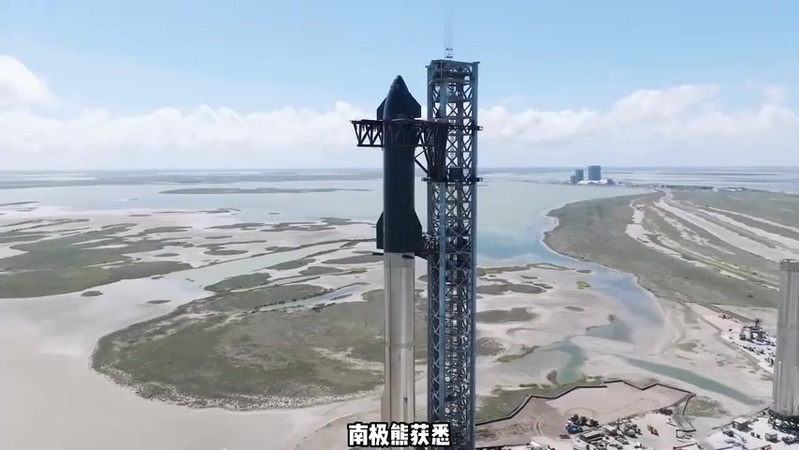高度还原发射点火效果的3D打印星舰基地比例模型