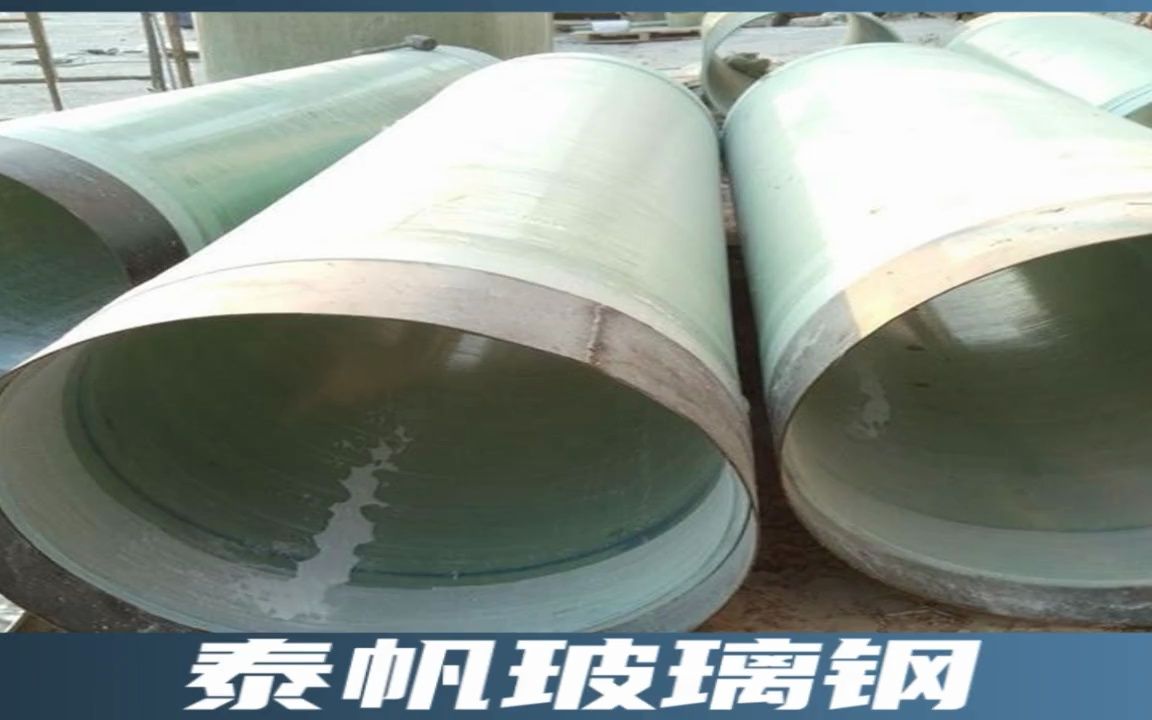 石家庄非开挖玻璃钢夹砂顶管(I82-3I88-7567)
