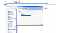 2012最新网络组建维护3.0版视频教程第十四课:vmware虚拟机安装