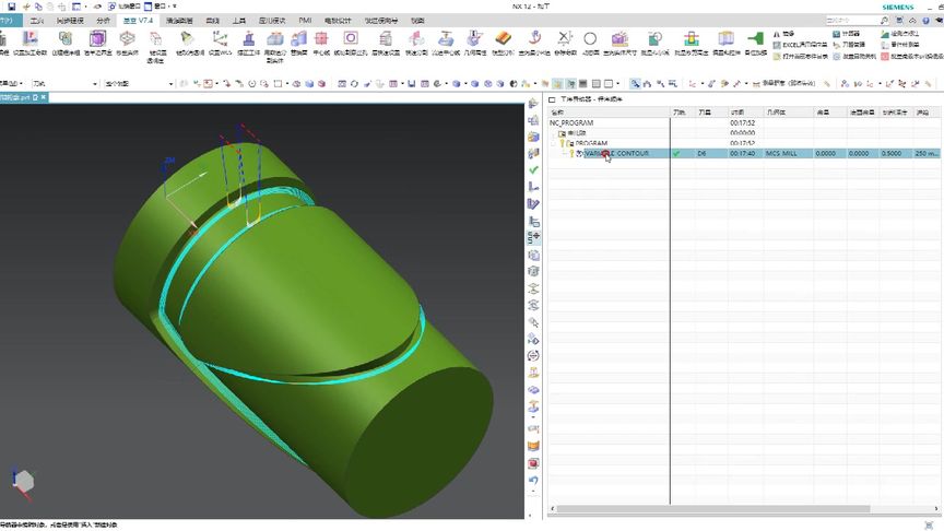 UG编程四轴外形轮廓铣