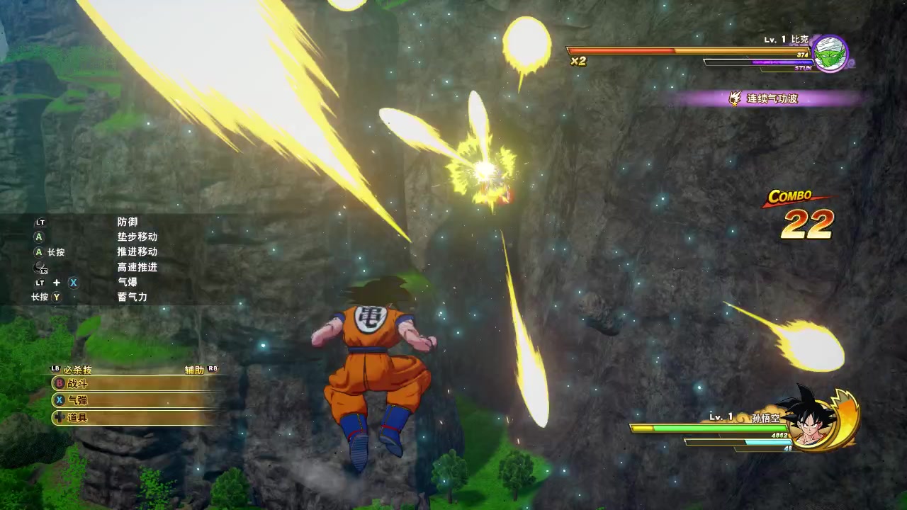 【UHD620显卡测试】龙珠:卡卡罗特试玩