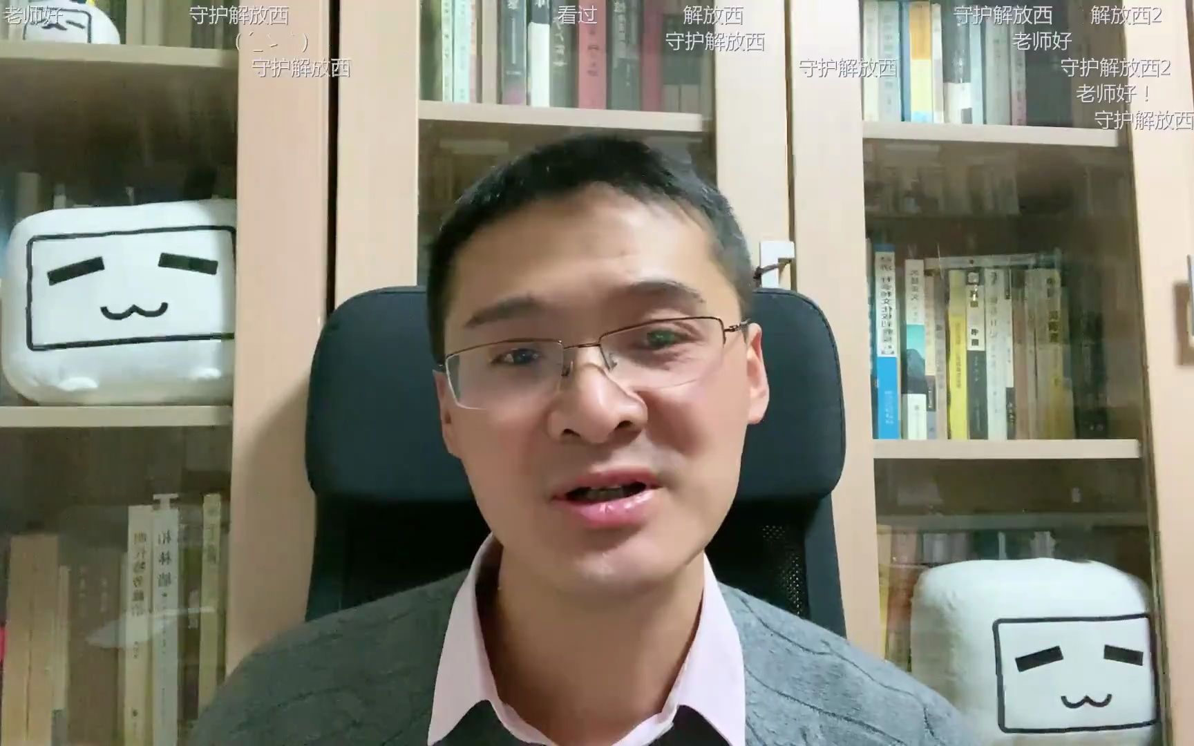 【罗翔说刑法】好久不见唠嗑 罗翔老师直播课堂 2020.12.3 直播、回放...