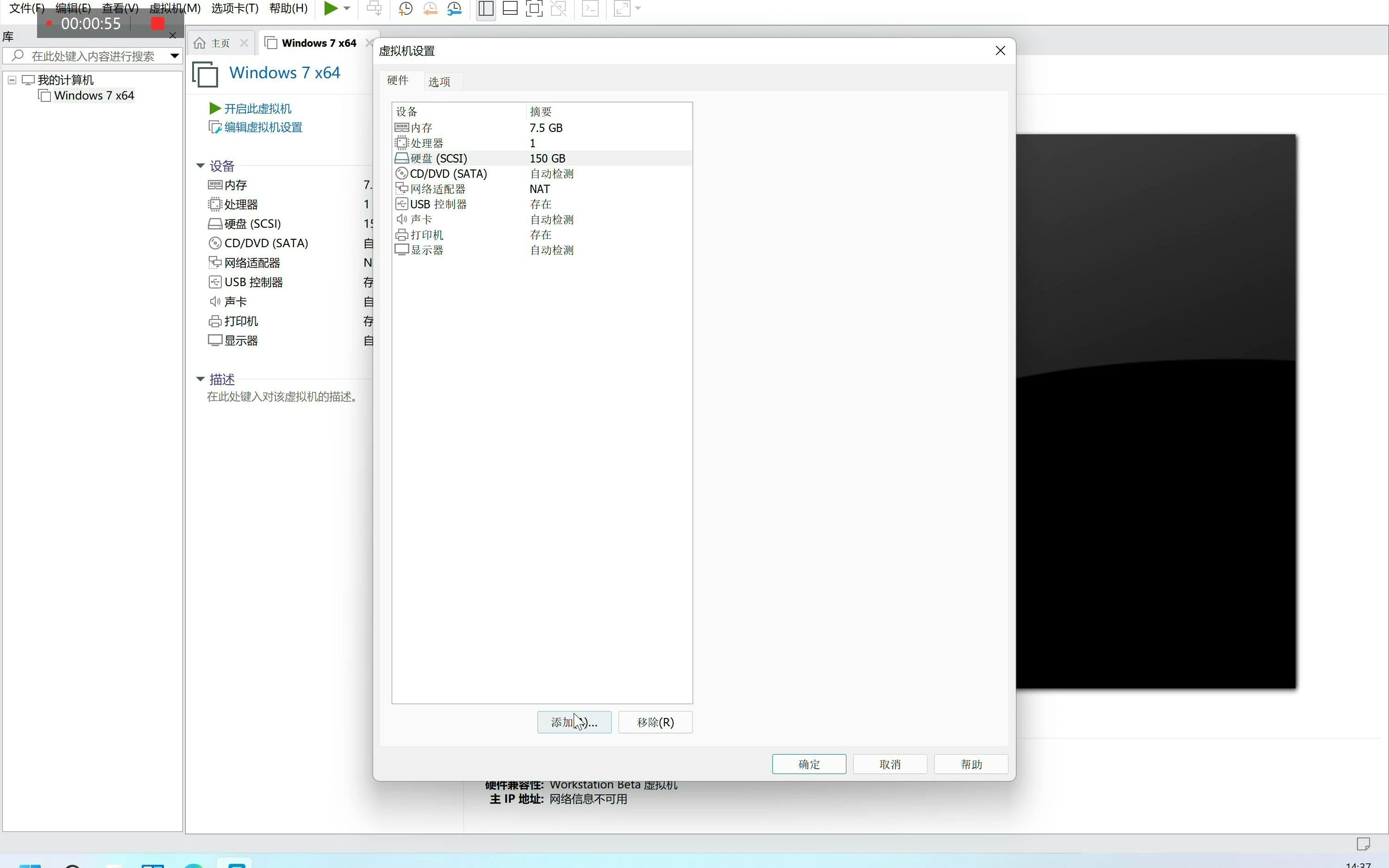 手把手教你解决vmware tools无法安装问题