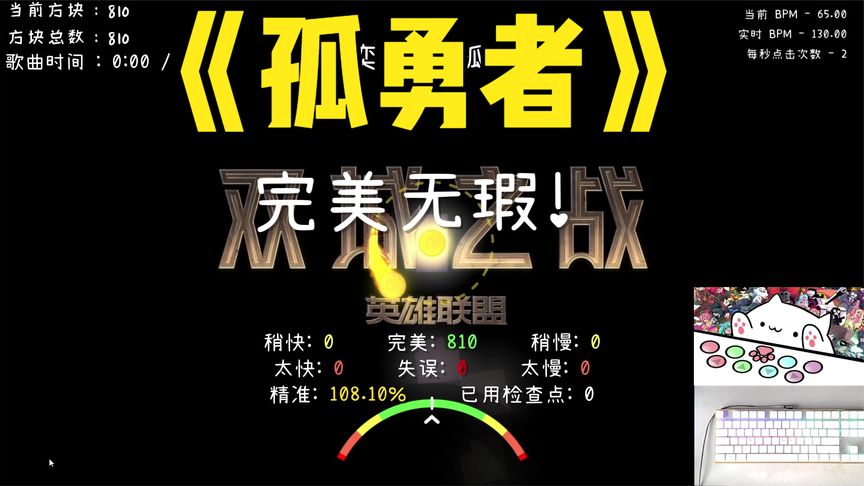 《孤勇者》,超燃超好听!严判完美无瑕!