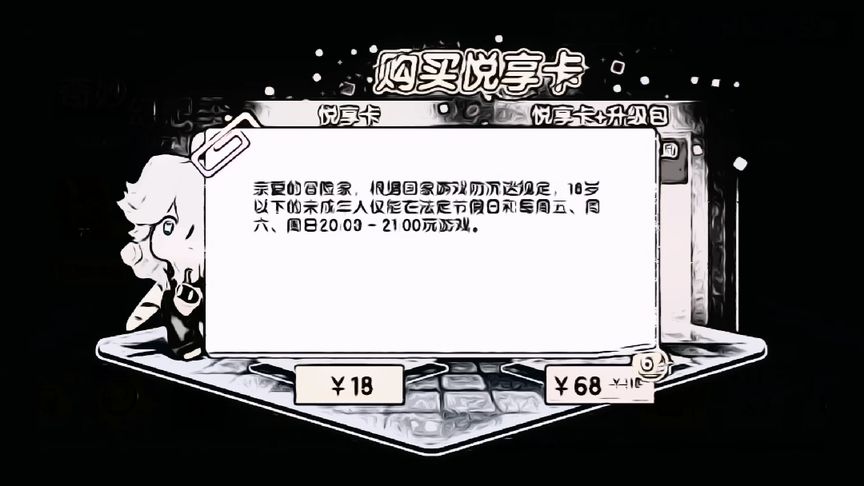 (迷你世界国际服)下载教学