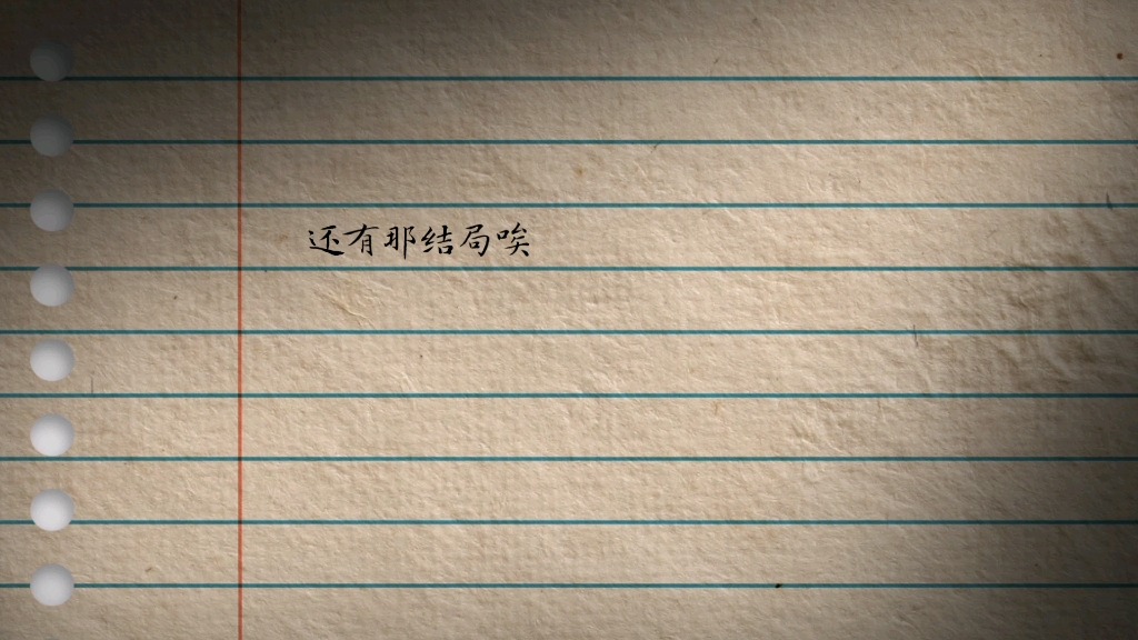 动画电影：杨戬