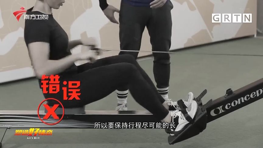 器械训练动作纠正来了,讲解超详细,学到就是赚到|每日运动派