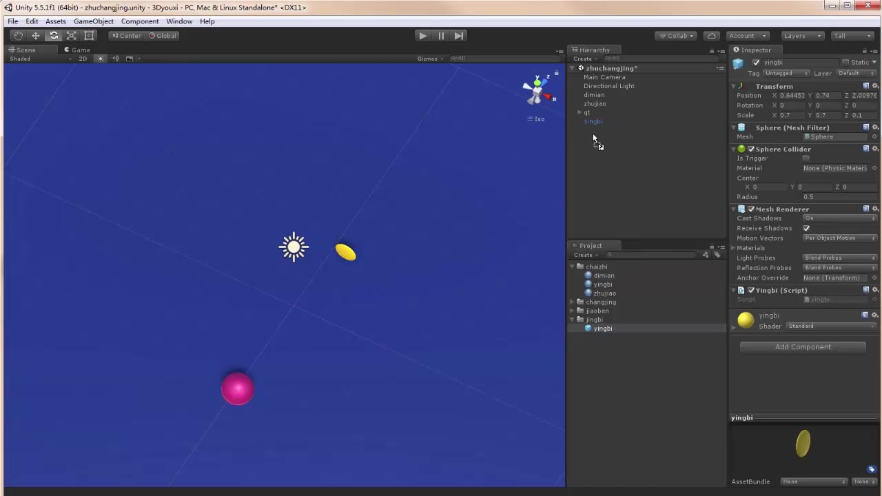 Unity 3d基础教程:教你如何用Unity3d创建拾取金币_1