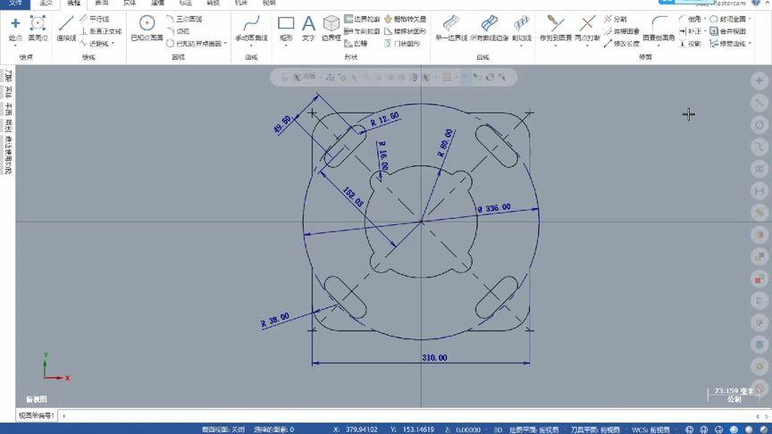 学会画图2D刀路编程无忧,数控操作必会技能,mastercam2021画图
