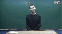 【语文试看】小学语文无生试讲视频《观潮》小学语文面试学习