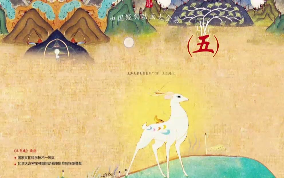 李老师第十四天绘本阅读分享