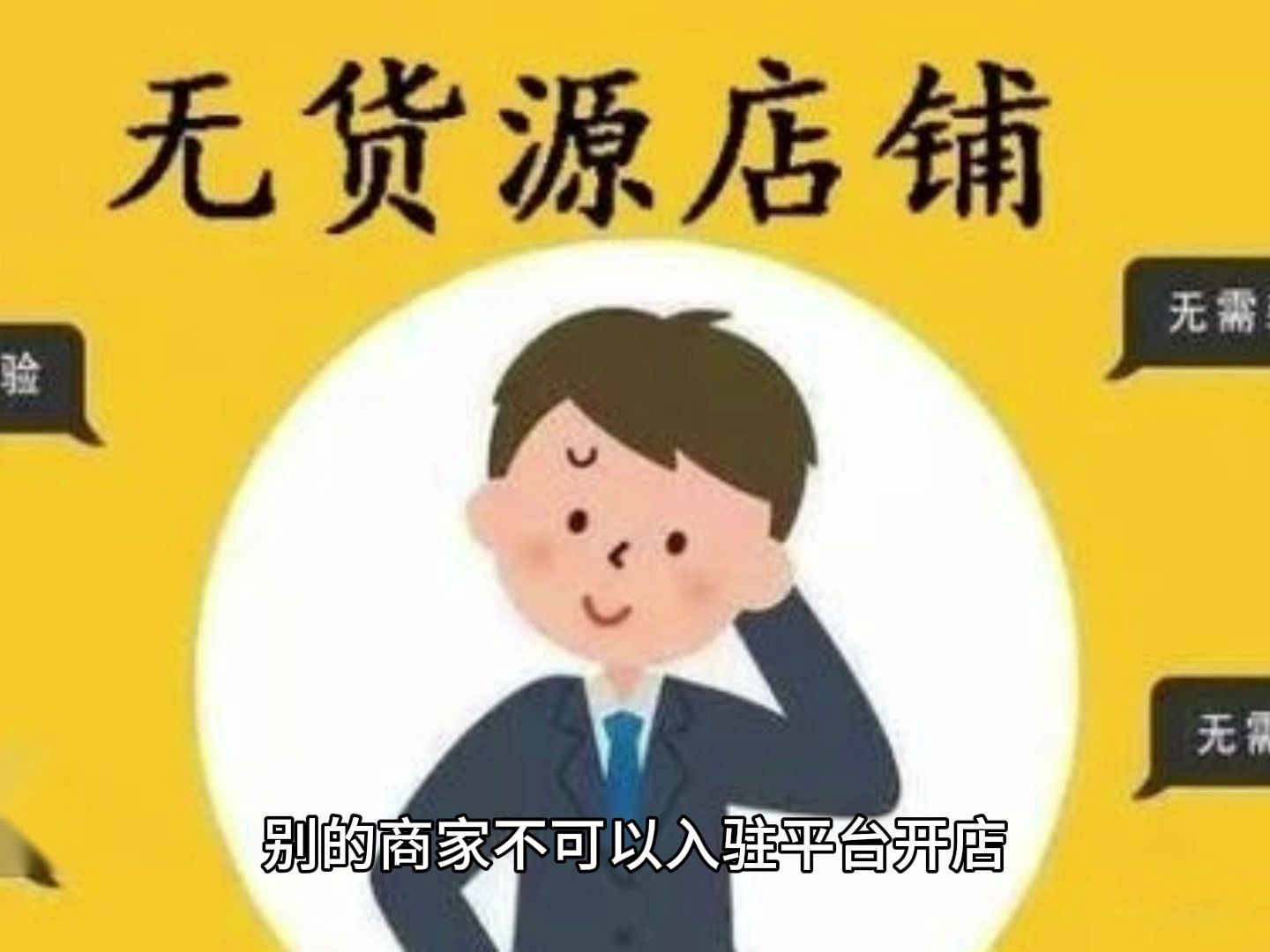 开源商城源码_开源商城源码多少钱_OctShop