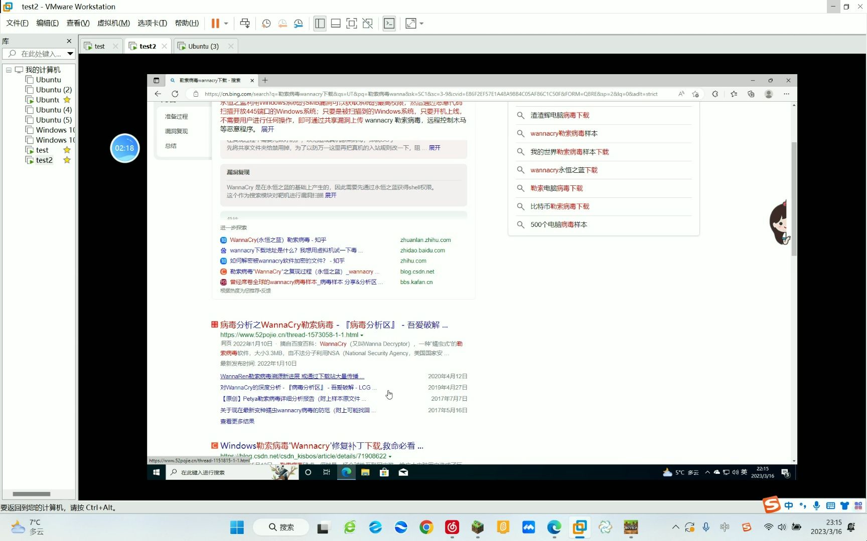 Windows XP Horror病毒虚拟机测试!结局恐怖!