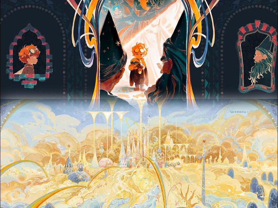 开奖|第21届中国动漫金龙奖学院漫画奖ߏ