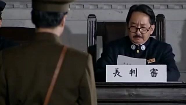张学良将军 南京审判张学良