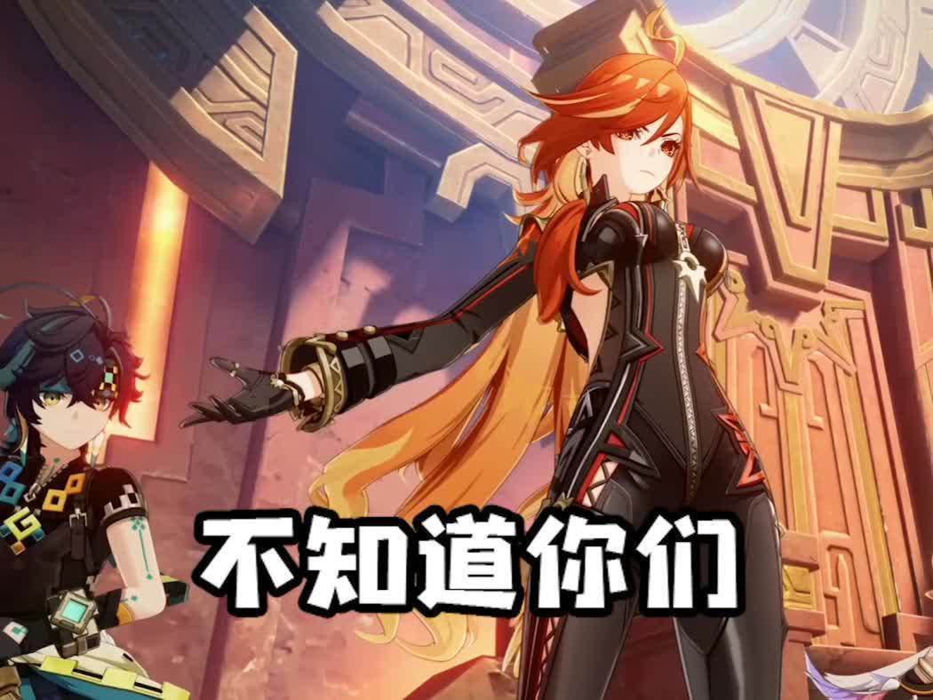 原来建模也有三体人,啊这就是纳塔吗?! #原神 #原神纳塔