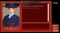 黑夜+皇帝成长计划2自由模式:第一集