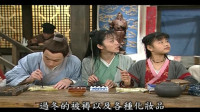 武林外传:赚钱是没有那么容易的
