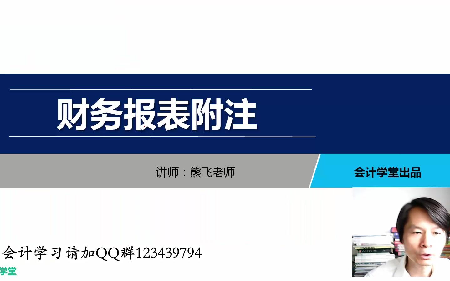 宏达股份财务报表_比较财务报表格式_编制财务报表的方法