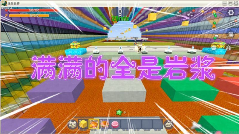 迷你世界:满满的全是岩浆,最后吃星星环节,大木又一次轻信队友