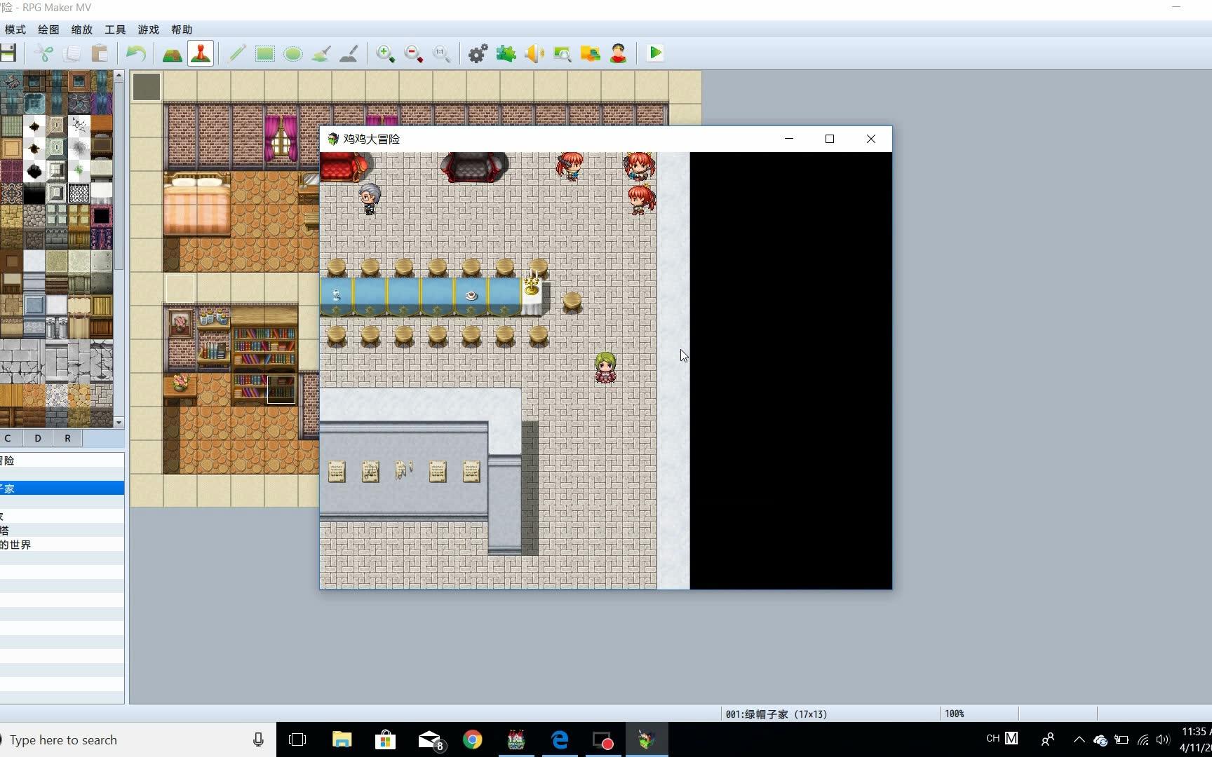 不能存档?你不会也应当win10吧?
