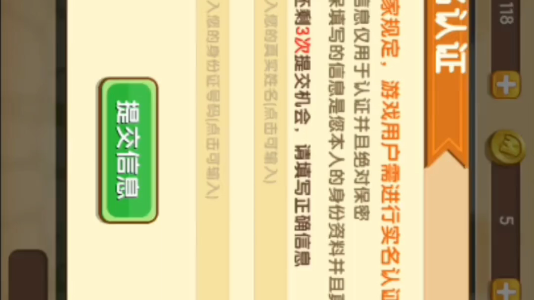 迷你世界一个游戏加文件管理修改游戏