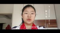 省二高新七(1)年级抗灾群星MV《无衣》(岂曰无衣 与子同袍)