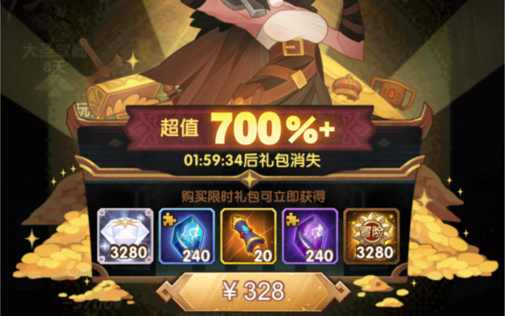 剑与远征,国服v14快15玩家给各位新手玩家的攻略,钱与血的教训让大家...