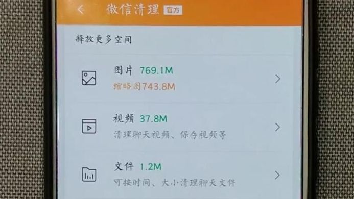 领导用微信发来的文件找不到了?别担心,下载这个软件一目了然