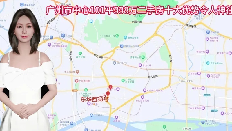 广州市最中心二手房101平仅338万真是超值好房源
