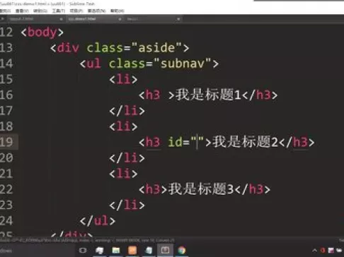 css-03-css选择器 -通配符-id-class类选择器-标签选择-包含(后代选择器)