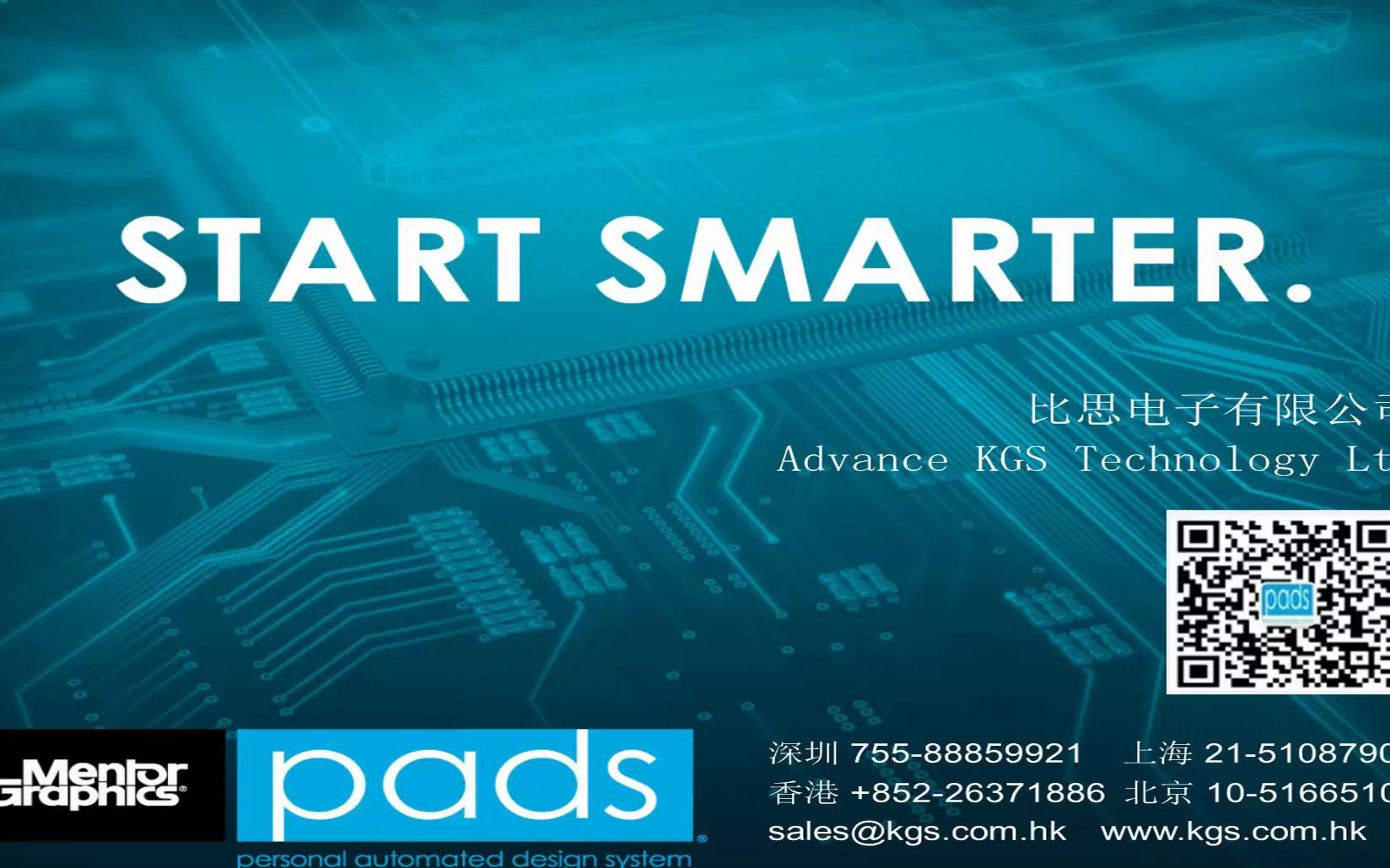 PADS 常见问题集 - 25 相同器件的管脚设定不一样的 Thermal Pad